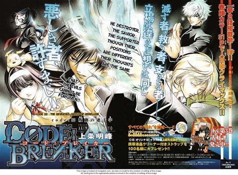 Ovas Para Code Breaker Famiglia Otaku