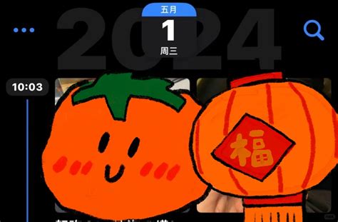 有没有有人知道这是什么app 夜雨聆风