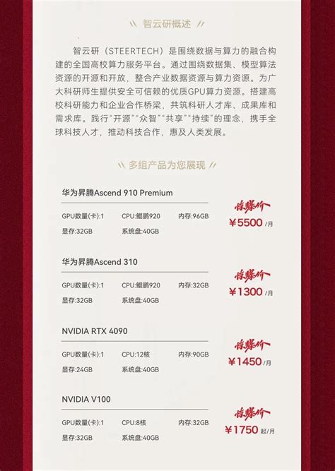 gpu推理提速4倍！flashdecoding 技术加速大模型推理 csdn博客
