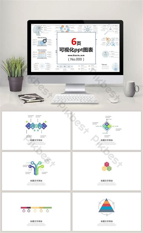 Vibrant Dynamic PPT Elements PPTX PowerPoint Free Download Pikbest