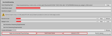 转 Unity 打包快手unity Autostreaming Csdn博客