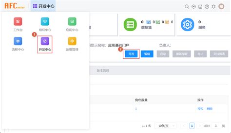 Eos Low Code Platform 8