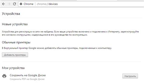 Как сделать обычный принтер облачным