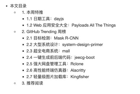 过万 star 高星项目的秘密GitHub 热点速览 Vol 知乎