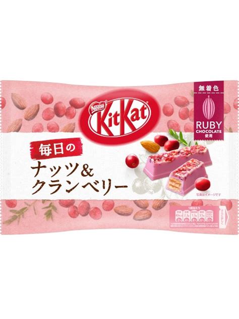 Kit Kat Special Pack 3
