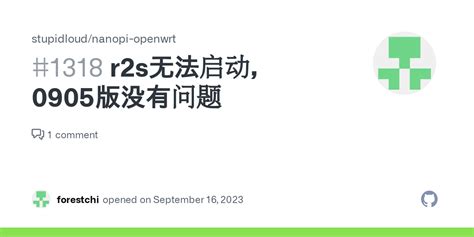 R2s无法启动，0905版没有问题 · Issue 1318 · Stupidloudnanopi Openwrt · Github