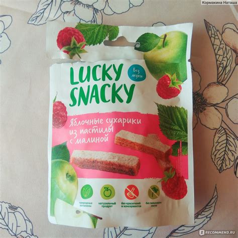 Снэки Lucky Snacky Яблочные сухарики с малиной - «Сахарный сахар» | отзывы
