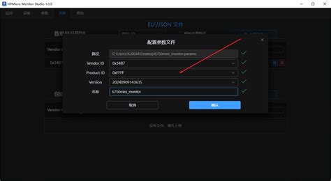 hpm monitor服务使用例程 HPMicro Software Development Kit 文档