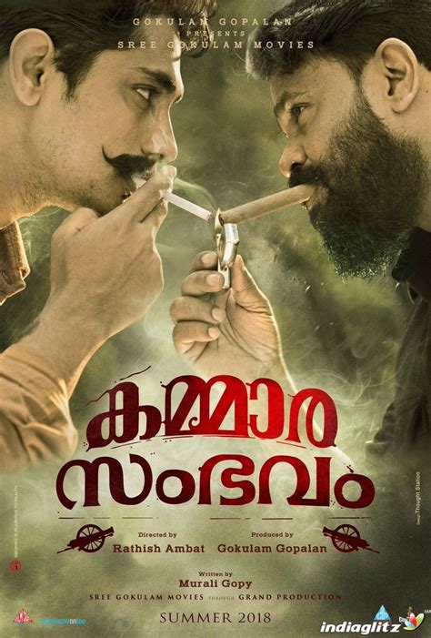 Kammara Sambhavam Wallpapers Wallpaper Cave