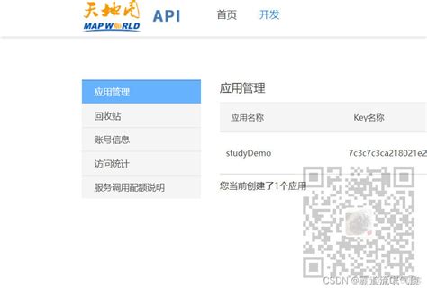 vue openlayers实现加载天地图wmts服务显示 12446572的技术博客 51cto博客