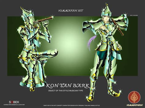 Kon Tan Wall By Sirichai28 On Deviantart