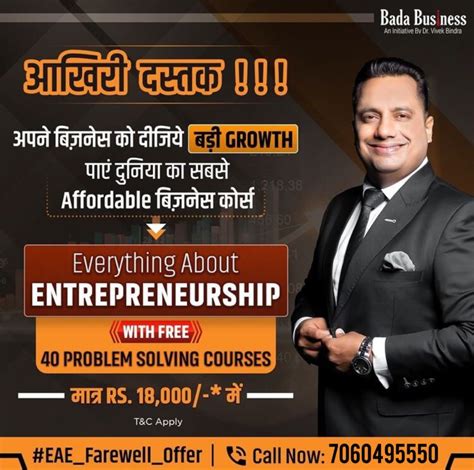 Sandesh Kumar On Linkedin Entrepreneurship Entrepreneur Startup Startups Entrepreneurs