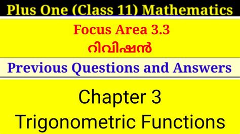 Plus One Class 11 Maths Revision Focus Area 3 3 Trigonometric Functions