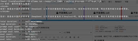 做个纯cpu推理的实验 开发调优 Linux Do