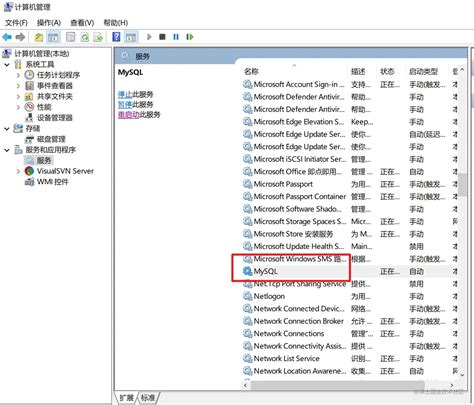 Mysql报table Er Doesnt Exist问题解决记录十年可见生老病死，百年可见春去秋 掘金