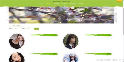 基于djangovuevue基于web的玉米病虫害诊疗系统ax6wo【开题报告程序论文】 计算机毕设 Csdn博客