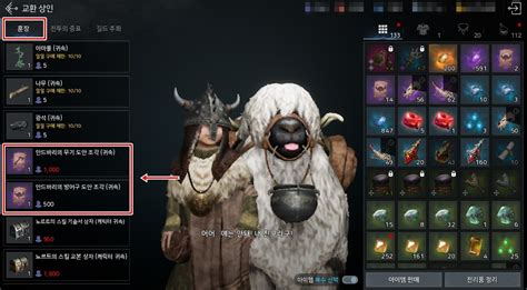 오딘 가호석 상징 변경하는 신의 잔향 획득 방법 Green Blog