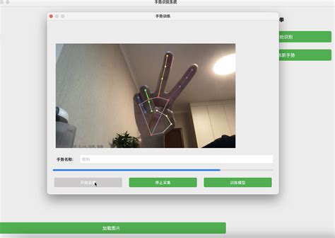 基于机器学习深度学习手势识别系统 Csdn博客