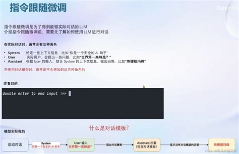 大模型实战笔记04——xtuner 大模型单卡低成本微调实战 大模型tuner Csdn博客