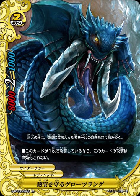 세계전설속 드래곤들 유머움짤이슈 에펨코리아