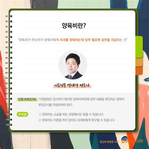 2021년 양육비산정기준표 계산방법은 네이버 블로그