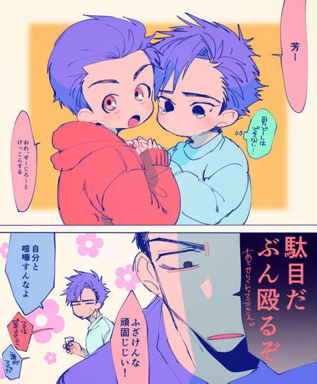 創作BL KURO