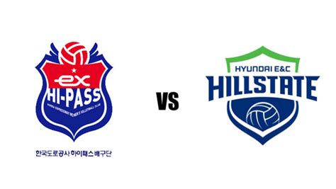 여자 프로배구 도로공사 선두 현대건설 꺾고 3위 탈환