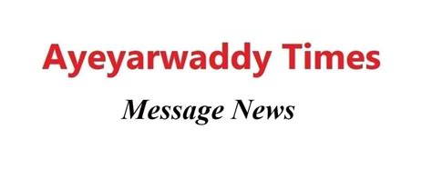 စက်တင်ဘာလ ၂၈ ရက်နေ့ နိုင်ငံတဝှမ်း ဖြစ်ပွားခဲ့သောသတင်းများ Ayeyarwaddy Times News Sms