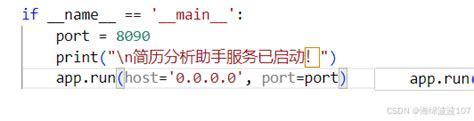 前后端如何通过json传值前台传json 后端怎么接收 Csdn博客