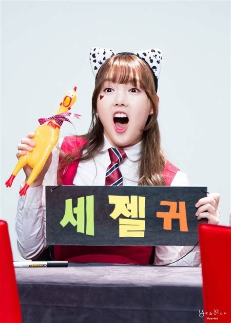 [여자친구] 점심에 보는 예린이♡ 인스티즈 Instiz 이슈 카테고리