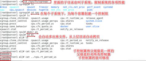 Docker的资源控制（内存的限制、磁盘读写限制、系统进程暂停与恢复等）task Docker Block For Csdn博客