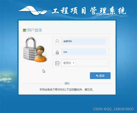 Java基于ssm的公司工程项目管理系统项目过程管理系统 Java Csdn博客