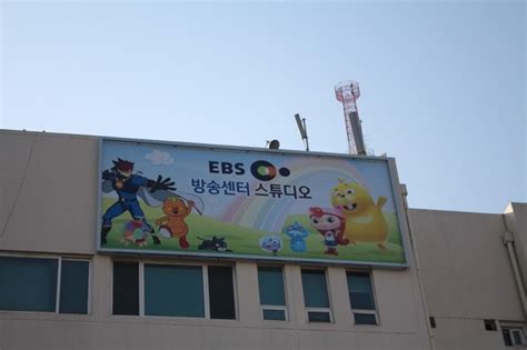 기자단 Ebs Fm 녹음 현장 Ebs 스토리 기자단이 출동하다 네이버 블로그