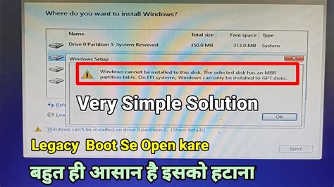 Windows Cannot Be Installed To This Disk The Selected Disk Has An Mbr