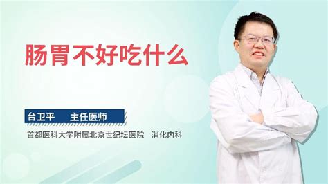 打嗝胃反酸吃什么药好 杏林普康