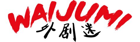 欧美剧集《公园与游憩第一季》公园与游憩第一季高清完整版在线观看公园与游憩第一季高清完整版下载 外剧迷 高品质美剧在线