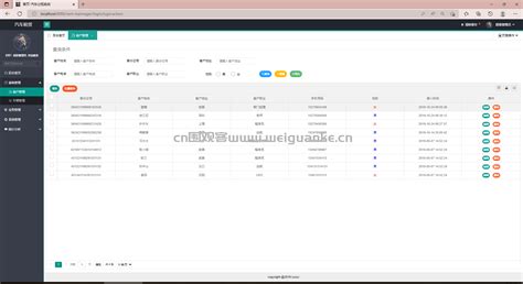 汽车出租系统 java