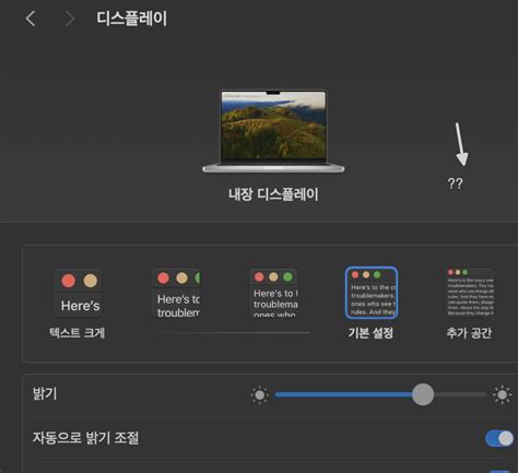 Macbook Pro 디스플레이 추가 Apple 커뮤니티