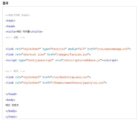 스프링 Mvc 2편 스프링 Mvc 2편