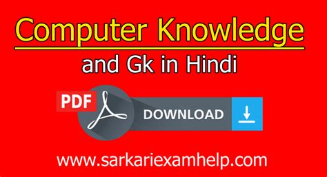 Latest 2021 Basic Computer Knowledge Gk In Hindi Pdf Notes Free Download