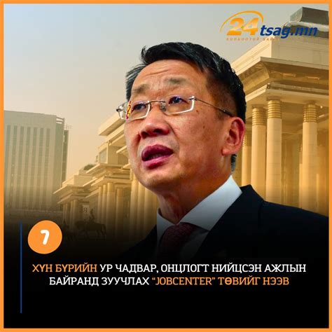 Хорин Дөрвөн Цаг Added A New Photo Хорин Дөрвөн Цаг