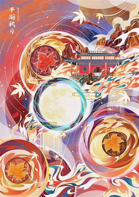 平湖秋月goki琦 站酷zcool