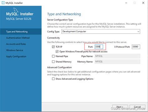 Javaweb基础入门——mysql数据库安装配置教程java Mysql安装教程 Csdn博客