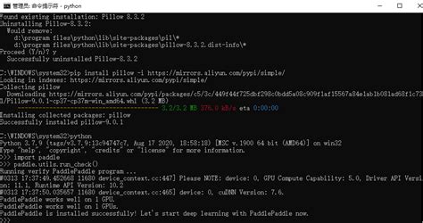 Win10安装错误：安装之后import Paddle出现“importerror Dll Load Failed 拒绝访问