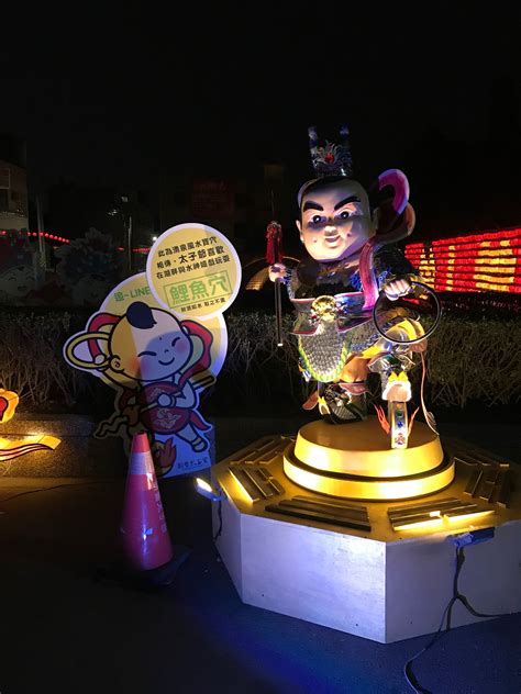 新營太子宮元宵燈會鯉魚穴說明｜國家文化記憶庫 20