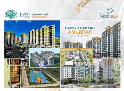 Баянгол дүүрэг ТАНД ТУСАЛЪЯ 🧑‍⚕️ 💊👇 Эрүүл мэндийн даатгалын лавлах 1800 1363 утсанд