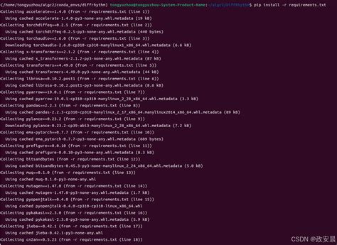政安晨【零基础玩转各类开源ai项目】diffrhythm —— 将您的想法转化为惊艳的音乐 Csdn博客