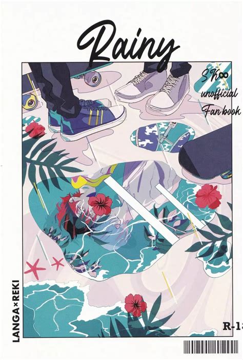 Rainy Day And Day エロ漫画 同人あんてな