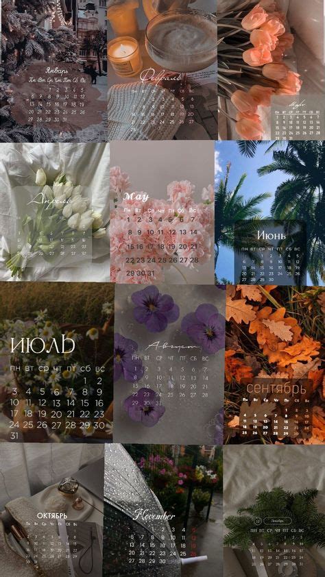 Календарь На 2025 Год Распечатать