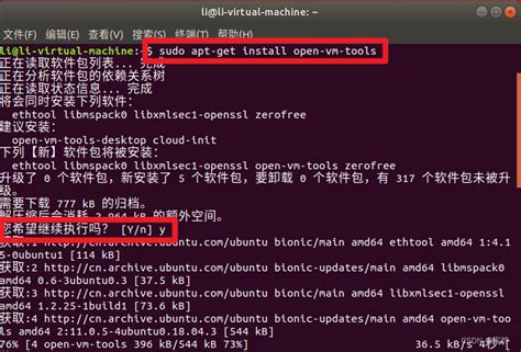 ros 三 ubuntu18 04实现与windows之间的复制粘贴、文件拖拽 ubuntu18 04复制粘贴 csdn博客